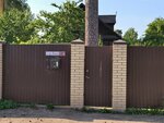 Stroitelnaya Kompaniya Polyanastroy (2-ya liniya No:17), i̇nşaat firmaları  Vsevolgsk'tan