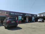 Oil Change (Farıza Ońǵarsynova kóshesі No:30Г), express yağ değişim noktası  Almatı'dan