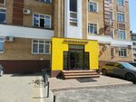 РеДевелопмент (Khadi Taktasha Street No:1), bina yıkım hizmetleri  Kazan'dan