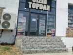 Sizin Topdan (Еcеmi Naxcivani Street No:179, Baku, Binagadi settlement), temizlik ürünleri  Bakü'den
