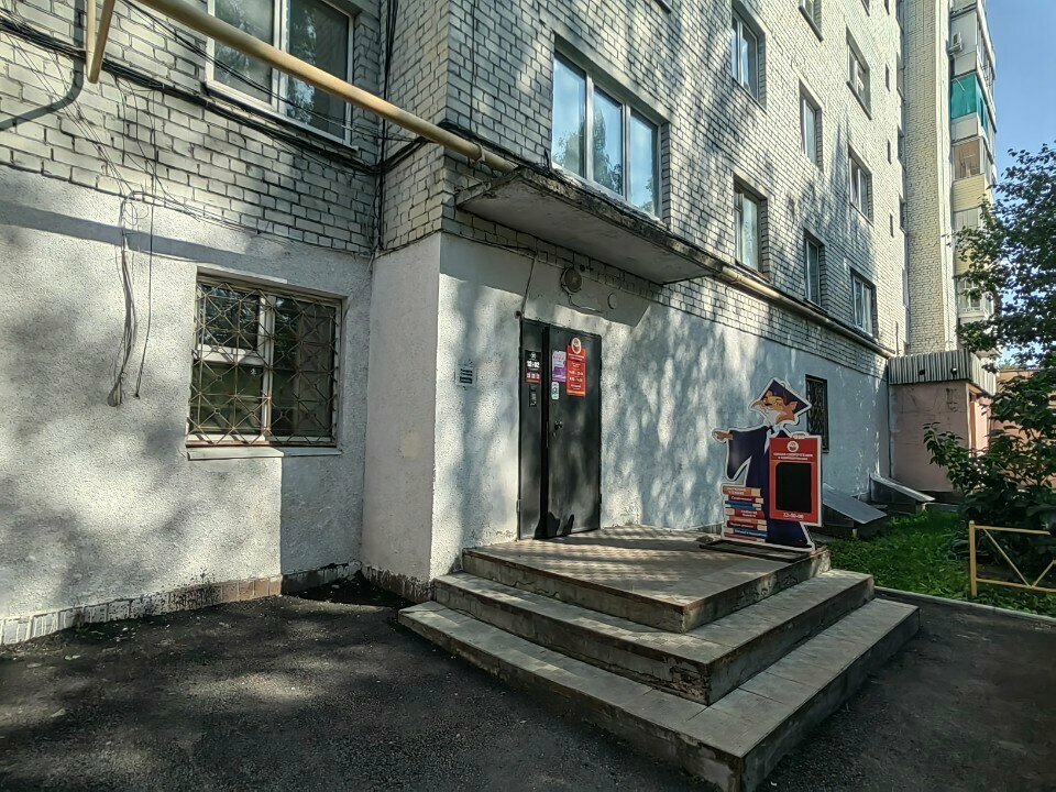 Kurs Shkola skorochteniya i neirocorrekcii, Yoshkar‑Ola, foto