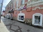 KantsTsentr (Khudayberdina Street No:21), kırtasiyeler  Sterlitamak'tan
