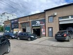 7б (ulitsa Krasnoy Gvardii No:21А), otomobil servisi  Krasnoyarsk'tan