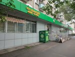 Magazin tovarov dlya doma (Zarechnaya ulitsa No:138), ev temizlik ürünleri  Perm'den