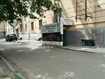 Raznaya. beauty34 (Tsiolkovskogo Street No:5), güzellik salonu  Volgograd'dan