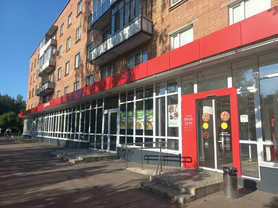 Parsel otomatı Почтомат, Sosnoviy Bor, foto