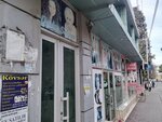 Qadin salonu (Gündoğan küçəsi No:125B), güzellik salonu  Bakü'den