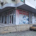Khirdavat (Nеsirеddin Tusi Street No:437C), kırtasiyeler  Bakü'den