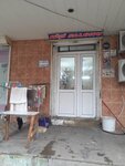 Kishi salonu (Sülh küçəsi No:262C), güzellik salonu  Sumgayıt'tan