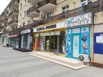 Kelagayi (Nəriman Nərimanov küçəsi No:675X), giyim mağazası  Sumgayıt'tan