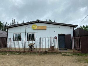 Ассорти (Sovetskaya ulitsa No:87, selo Suntar), kafe  Saha Cumhuriyeti'nden (Yakutistan'dan)