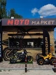 МотоМаркет (ulitsa Gaydara No:61Д), motosiklet satışı  Dzerjinsk'ten