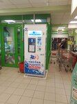 Водомат (ulitsa Voroshilova No:1А), su satışı  Kemerovo'dan