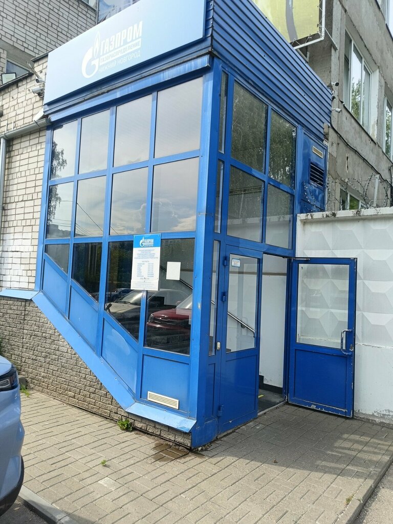 Doğal gaz hizmetleri Uchebno-metodichesky tsentr Gazprom gazoraspredeleniye Nizhny Novgorod, Nijni Novgorod, foto