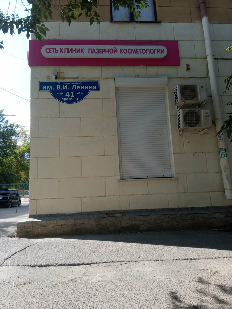 Pasaport ve vize işlemleri Volgogradsky vizovy tsentr, Volgograd, foto