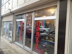 Derzi (City of republican subordination Baku, Narimanov district, Ceyhun Hacibеyli Street, 135C), terziler  Bakü'den