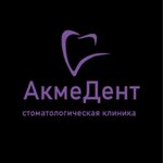Акмедент (Kominterna Street No:13/4), özel ağız ve diş sağlığı klinikleri ve muayenehaneleri  Moskova'dan