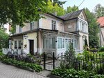 Вилла Гильбертов (ulitsa Gagarina No:5), turistik yerler  Svetlogorsk'tan
