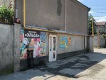 Эльза (Tsentralnaya ulitsa No:473), market  Vladikavkaz'dan