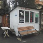 Kishi salonu (Gence Avenue No:269), güzellik salonu  Bakü'den