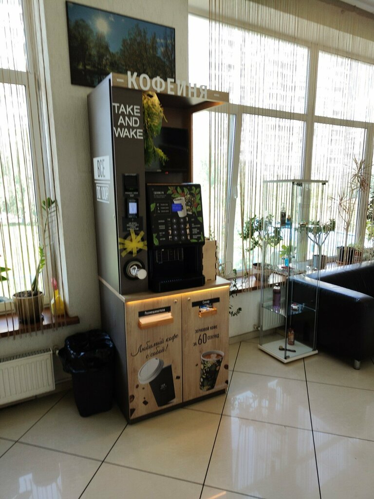 Kahve otomatı Take and Wake Coffee Co, Reutov, foto