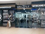 Grizzly (Khoroshyovskiy proyezd No:14, Village of Nemchinovka), berberler  Moskova ve Moskovskaya oblastından