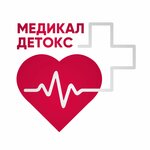 Medical Detox (ulitsa Voroshilova No:151, Serpukhov), madde bağımlılığı tedavi merkezi  Serpuhov'dan