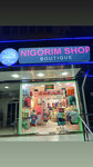 Kinder Dream (No:13, Shaykhantahur District, Ibn Sino 1st Residential Area), çocuk giyim mağazaları  Taşkent'ten