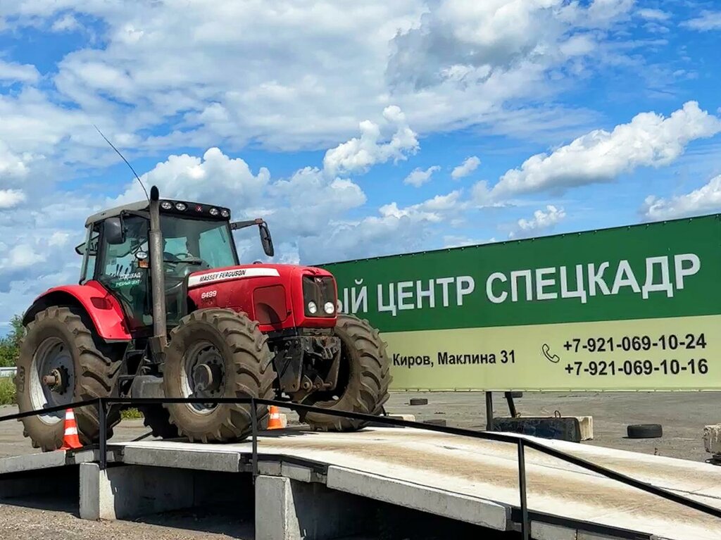 Eğitim merkezleri Спецкадр, Kirov, foto