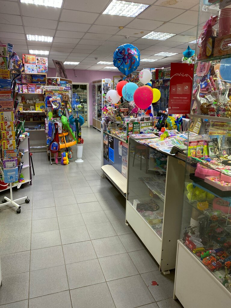 Alışveriş merkezleri Радуга, Ohansk, foto