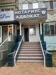Notary Myrzazhigitova S. SH. (Qanysh Sátbaev kóshesi No:4), noterler  Astana'dan