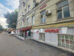 Ателье (Marksistskaya Street No:14), terziler  Moskova'dan