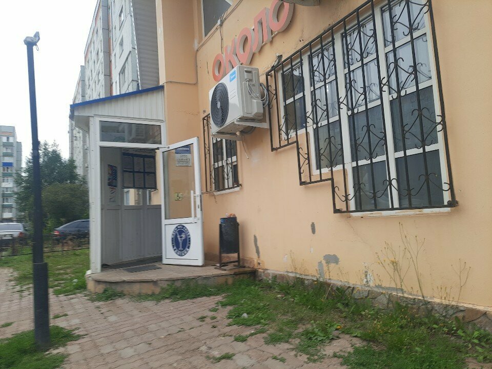 Fast food Около, Sterlitamak, foto