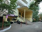Стройгрупп Универсал (Krasnyh Partizan Street No:107), yönetim ofisi  Krasnodar'dan