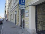 Astehzapad (Bakunina Avenue No:29), proje enstitüleri, kurumları  Saint‑Petersburg'dan