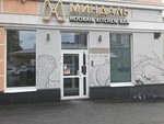 Mindal (Khokhryakova Street No:3А), nargile kafeler  Yekaterinburg'dan