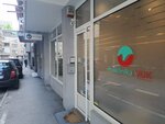 Poliklinika Vuk (Hadzi Prodanova Street No:20), özel muayenehaneler  Belgrad'dan