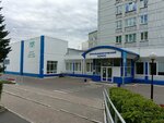 Кемеровская областная клиническая офтальмологическая больница, приемное отделение (Oktyabrskiy prospekt No:22А), hastane bölümü  Kemerovo'dan