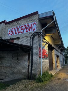 Gatchina Avtoservice (prospekt 25 Oktyabrya No:42Д), otomobil servisi  Gatchina'dan