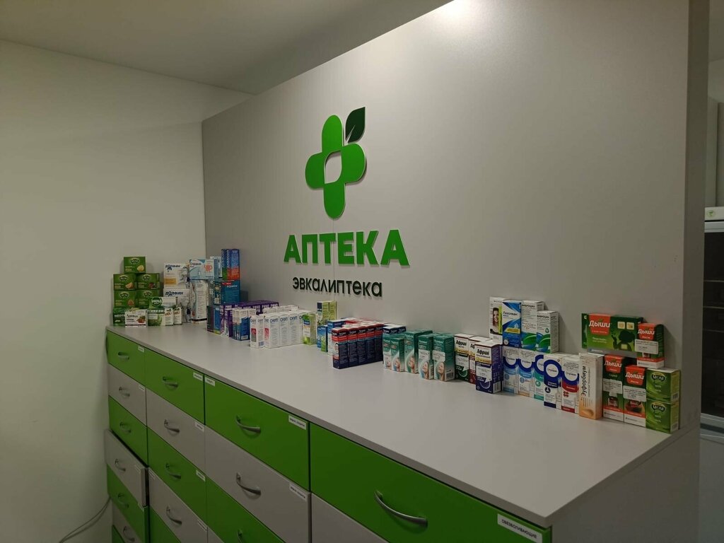 Eczaneler Эвкалиптека, Nijegorodskaya oblastı, foto