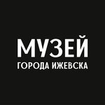 Museum of the city of Izhevsk (Pushkinskaya Street No:247), sergi salonu  Izhevsk'ten
