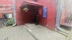 Туалет (Revaliucyjnaja Street No:7А), tuvalet  Minsk'ten