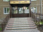 Yediny raschetny tsentr (Marshala Chuykova Street No:32), fatura ödeme noktası  Kazan'dan