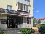 Студия подологии и красоты (Leninskiy Avenue No:125), podoloji  Voronej'den