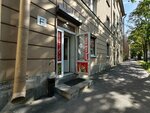 Минимаркет (Ofitserskiy Lane No:3-5), market  Saint‑Petersburg'dan