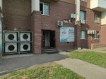 Массаж (ulitsa Sofyi Perovskoy No:42), masaj salonları  Ufa'dan