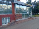 Studiya_ Sahar (ulitsa Mashinostroiteley No:7), güzellik salonu  Ufa'dan
