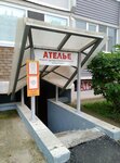 Ателье (ulitsa Nikolaya Rostovtseva No:6), terziler  Tiumen'den