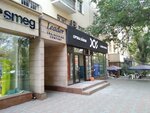 Kaspi Postomat (Ablai Khan Avenue No:115/60), parsel otomatı  Almatı'dan