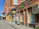 Parikmakherskaya na Sadovom (Uinskaya Street No:9), kuaförler  Perm'den